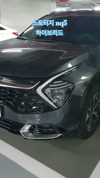스포티지 하이브리드NQ5 폰터스HUD(V200, H1000)+안드로이드 오토 티맵 조합 #스포티지 #하이브리드 #폰터스 #HUD #안드로이드오토 - YouTube