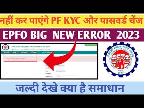 invalid UIDAI response format/invalid UIDAI response format EPFO/EPFO ...