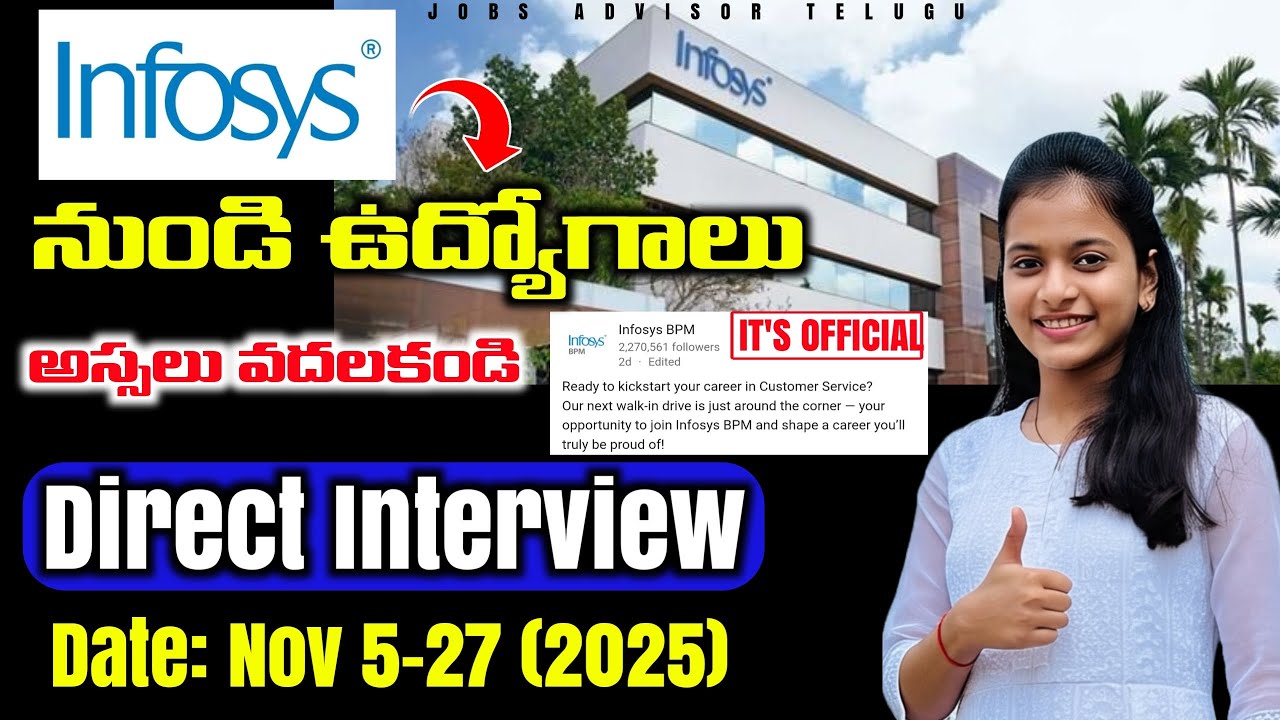 🚨 Infosys Walk-in Drive 2025 | Direct Interview for Freshers | Infosys ...