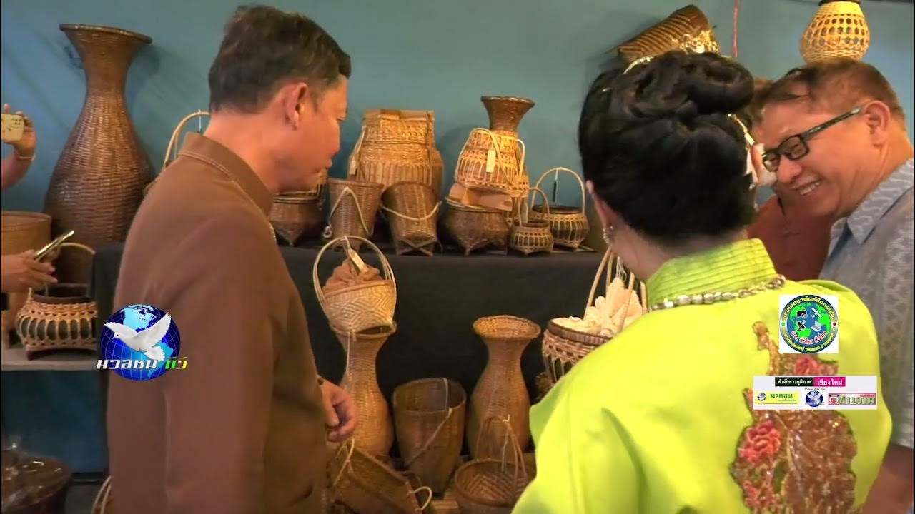 อำเภอสารภี จัดงานเทศกาลลำไยและจักสาน ประจำปี 2566 - YouTube