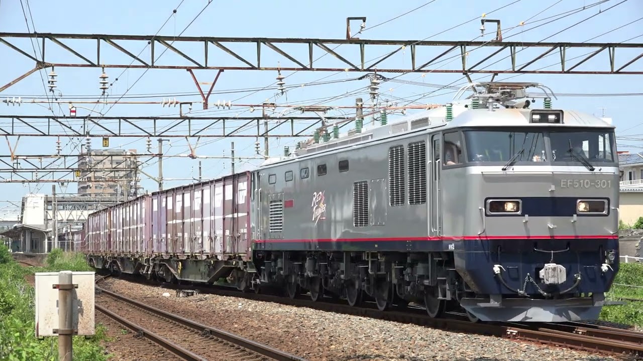 EF510 301試験走行 - YouTube