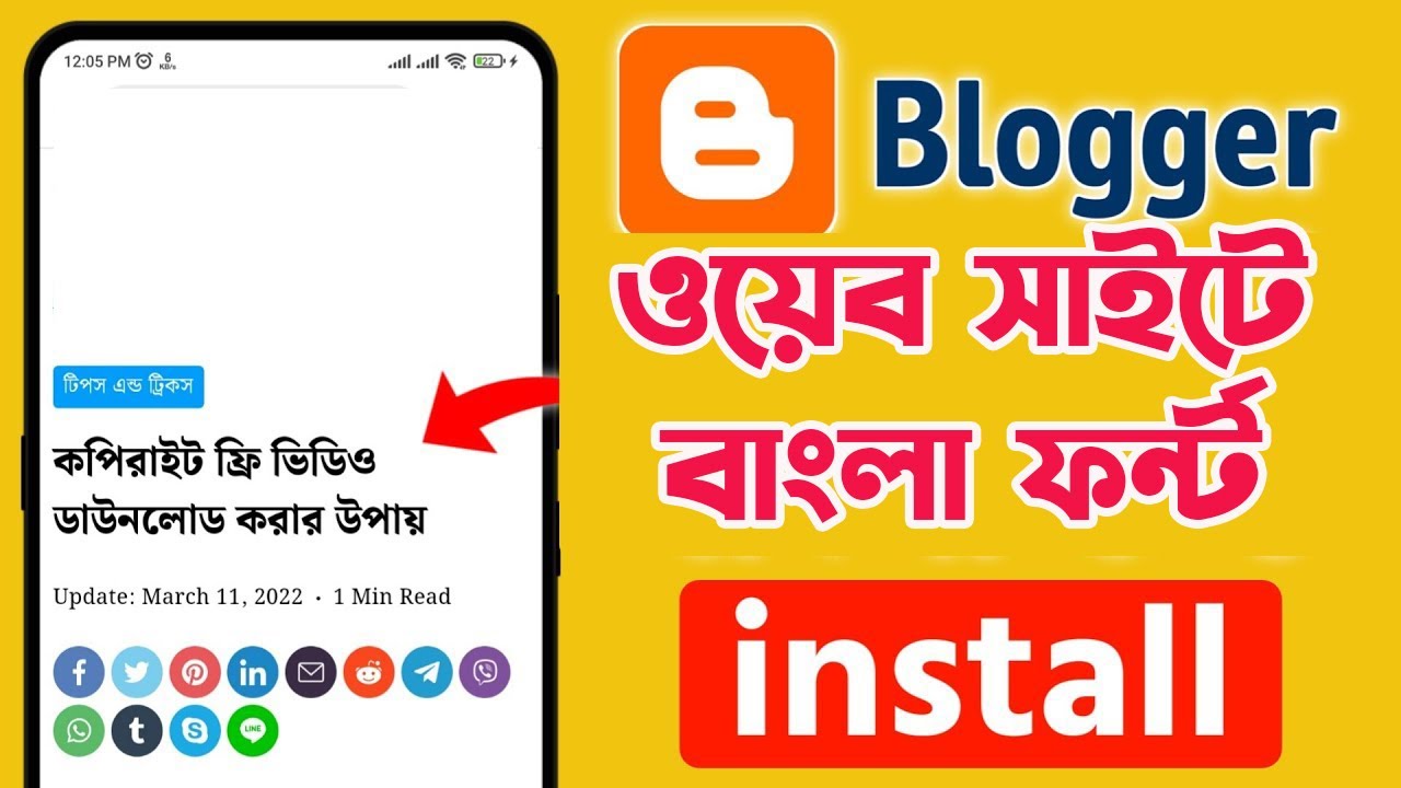 How To Add Bangla Font In Blogger Solaiman Lipi Font Add In Blogger YouTube How To Add Bangla Font In Blogger Solaiman Lipi Font Add In Blogger YouTube