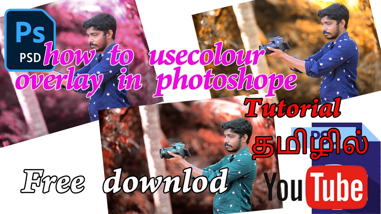 How to use colour overlay in photoshop - YouTube