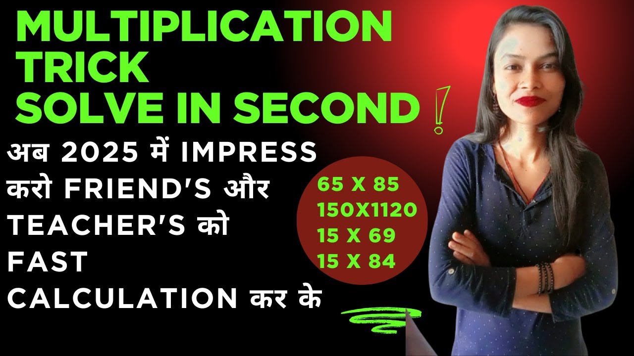 Multiplication short tricks/MultiplicationHacks2025/Calculation techniques/Multiplication in ...