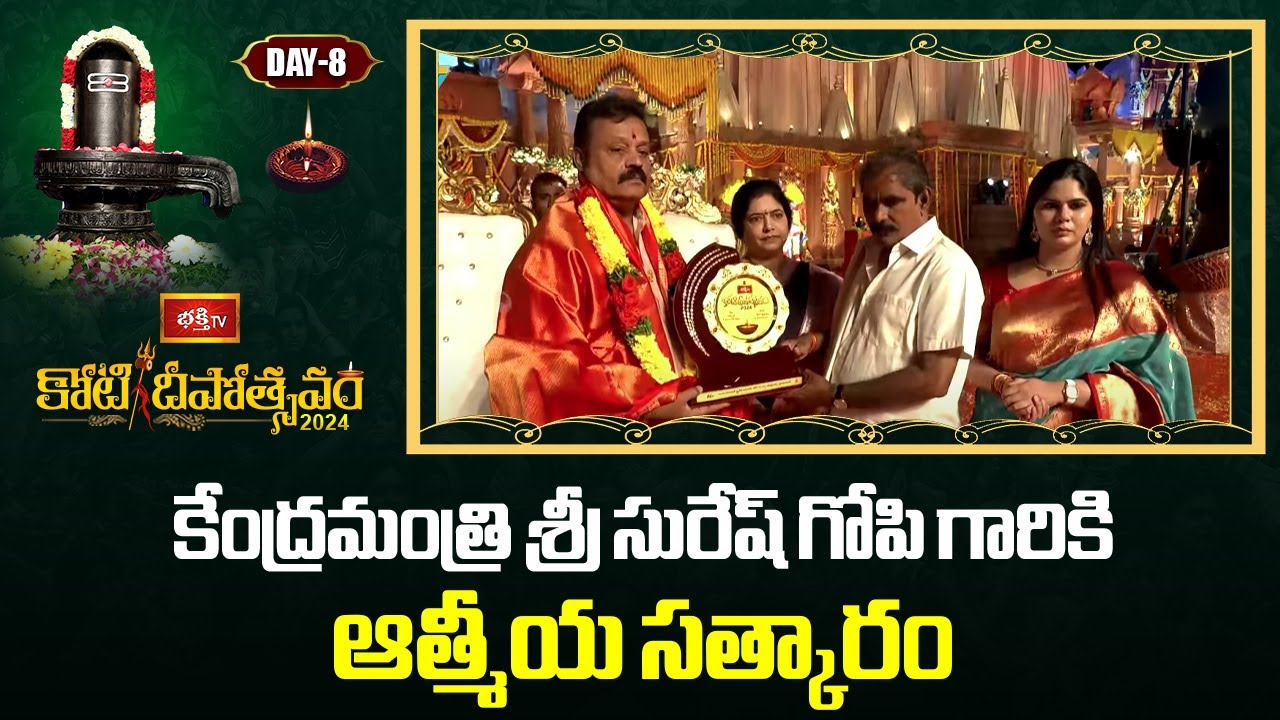 NTV Chairman Sri Narendra Choudary Garu Felicitates Union Minister Shri ...