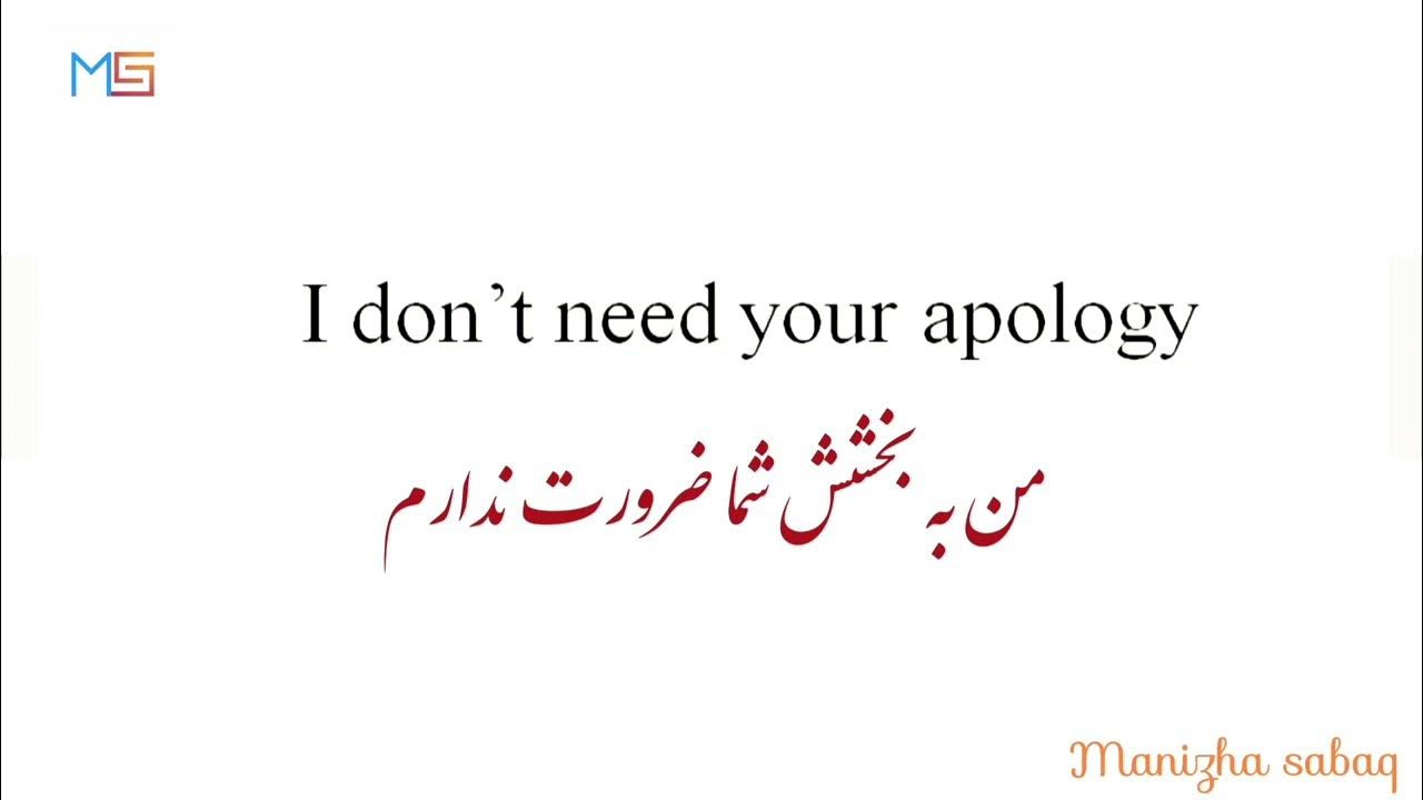 جملات کاربردی روزمره زبان انگلیسی برای سطح مبتدی ابتدایی Youtube