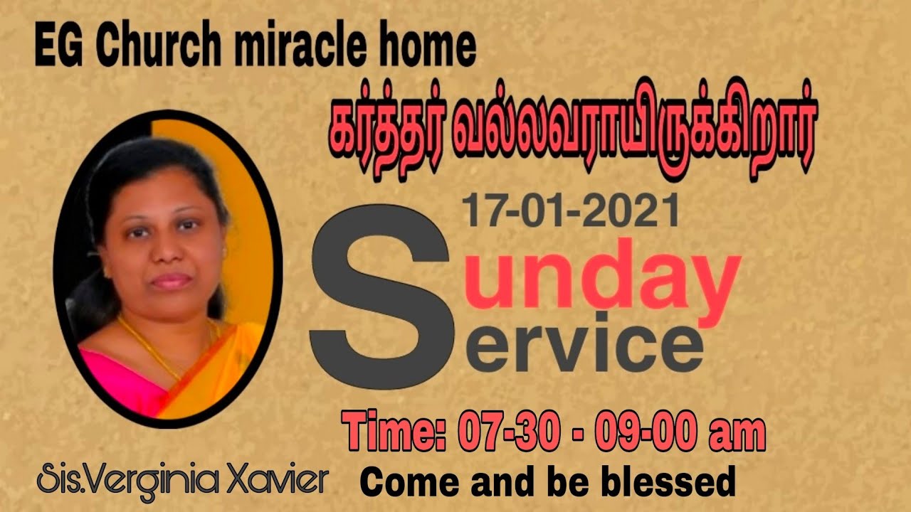 Sis.verginia Xavier Sunday message 17- 01 - 2021 கர்த்தர் ...