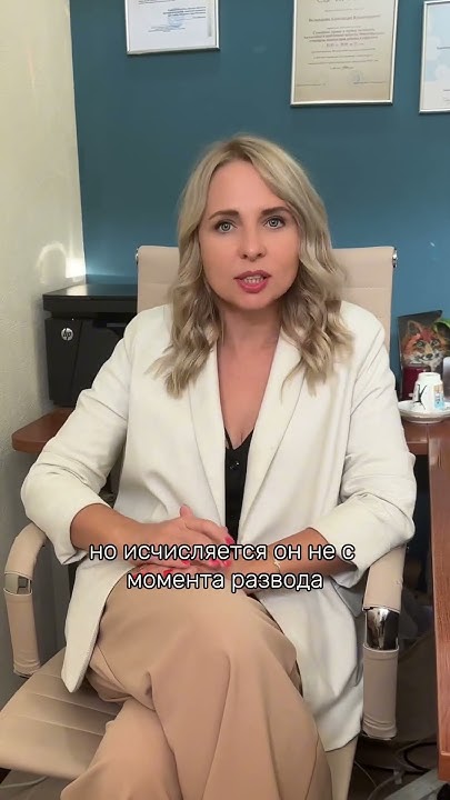 Срок исковой давности для раздела имущества Youtube