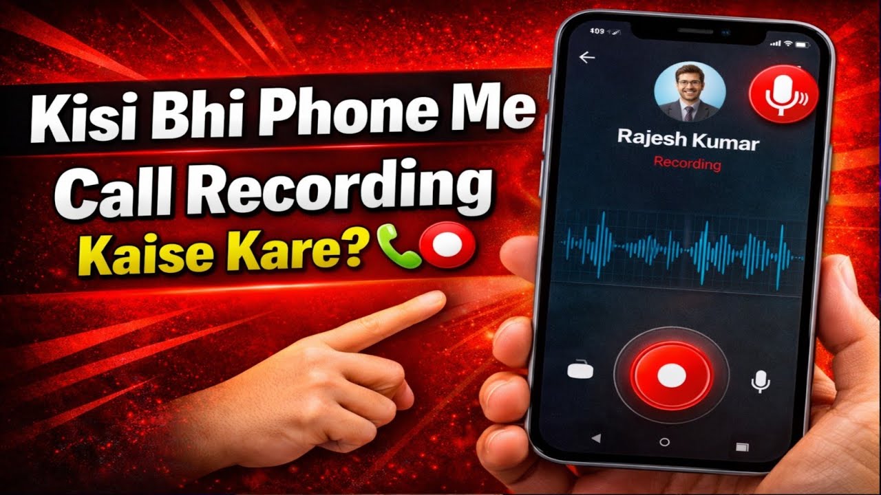 🔥 Automatic Call Recording (Auto Record) ON करें सिर्फ 1 मिनट में! # ...