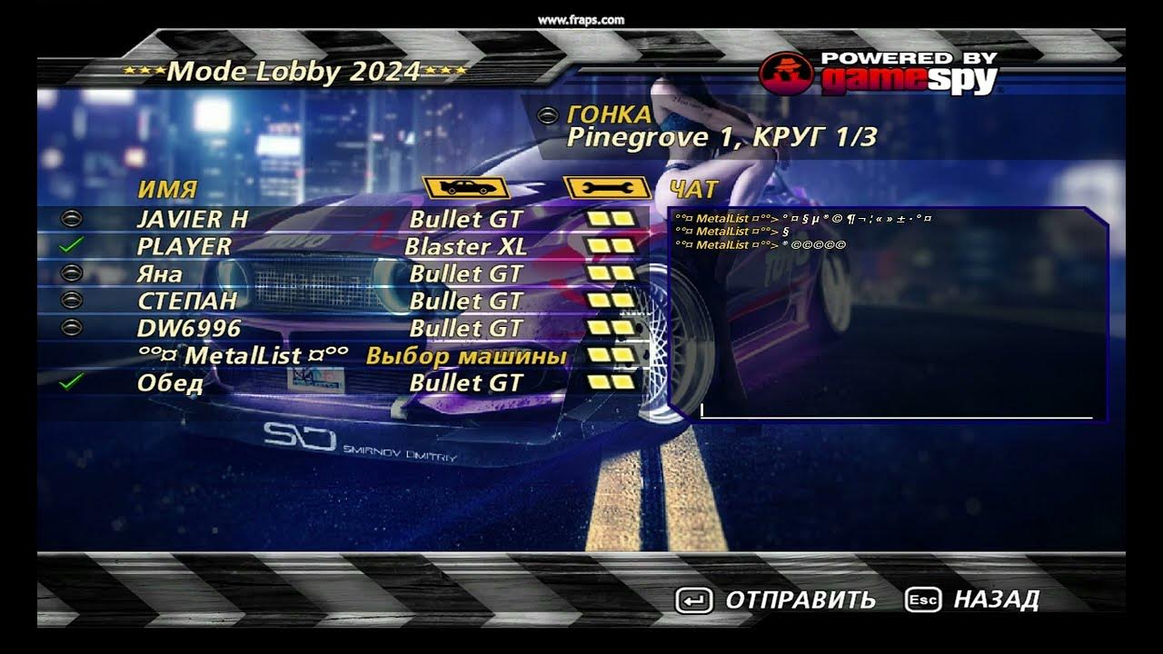 FlatOut 2 Symbol Mod - YouTube