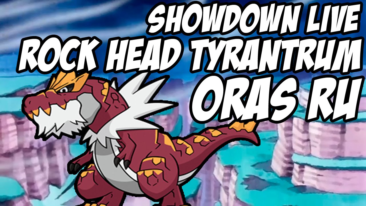 ROCK HEAD TYRANTRUM RELEASED! - Pokemon ORAS RU Showdown LIVE - YouTube