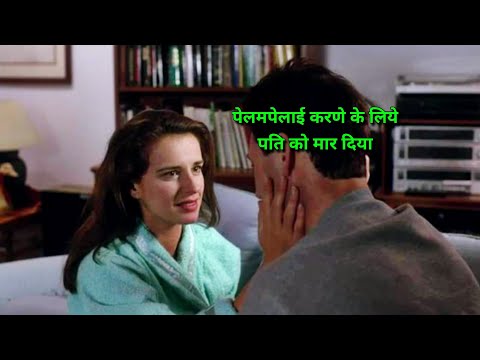 cold sweat 1993 full movie || review || cold sweat movie || cold sweat 1993 || shannon tweed