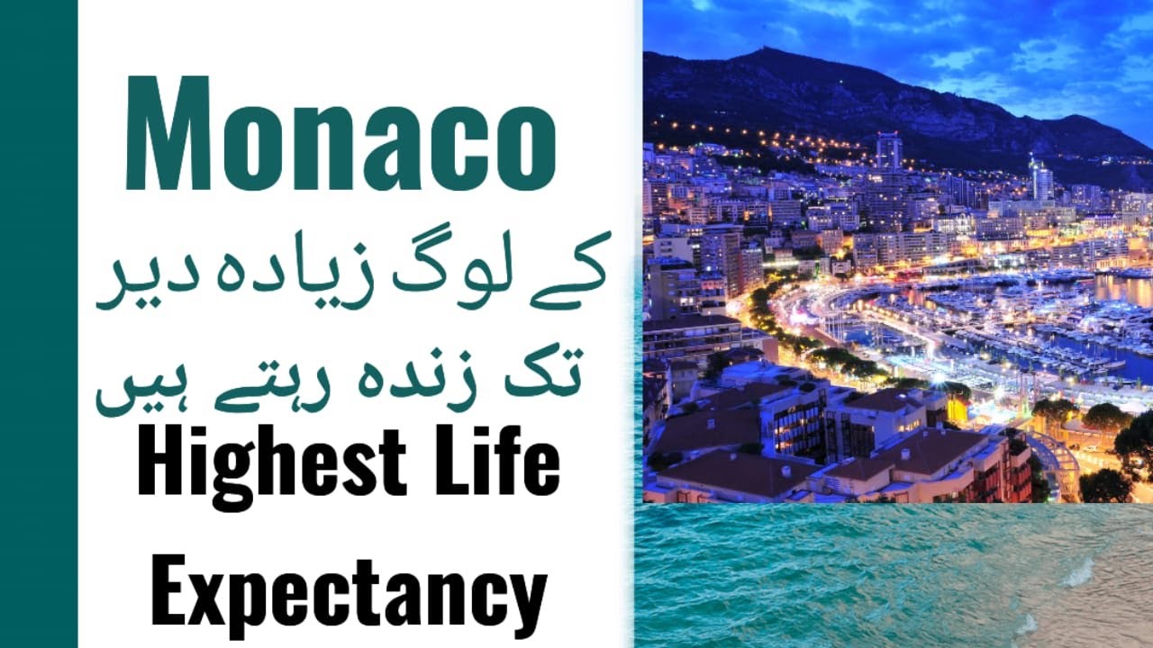 Why Monaco Has the World’s Highest Life Expectancy | Urdu/Hindi ...