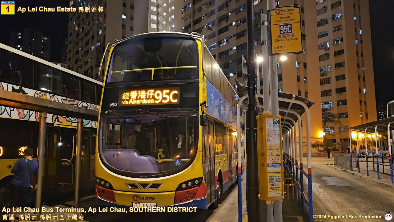 🇭🇰Hong Kong Bus CTB 95C #9513 @TT6935 Ap Lei Chau Estate🍆Chi Fu (bypass ...