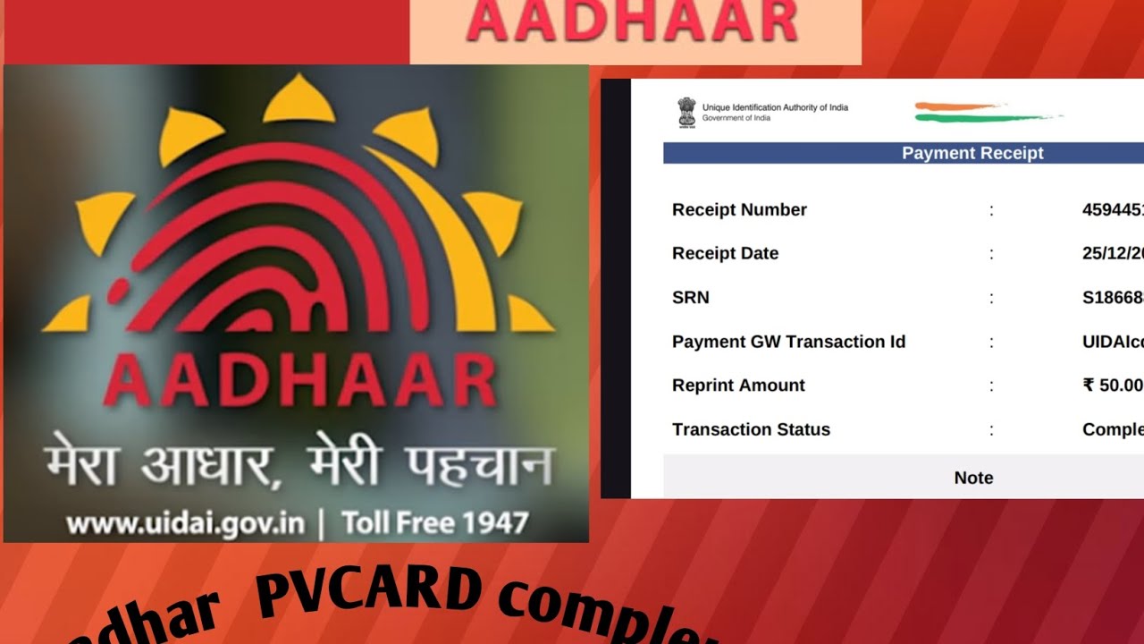 #adharcard and PVC CARD ke bare me jane agar galt aaya hai to kaise ...