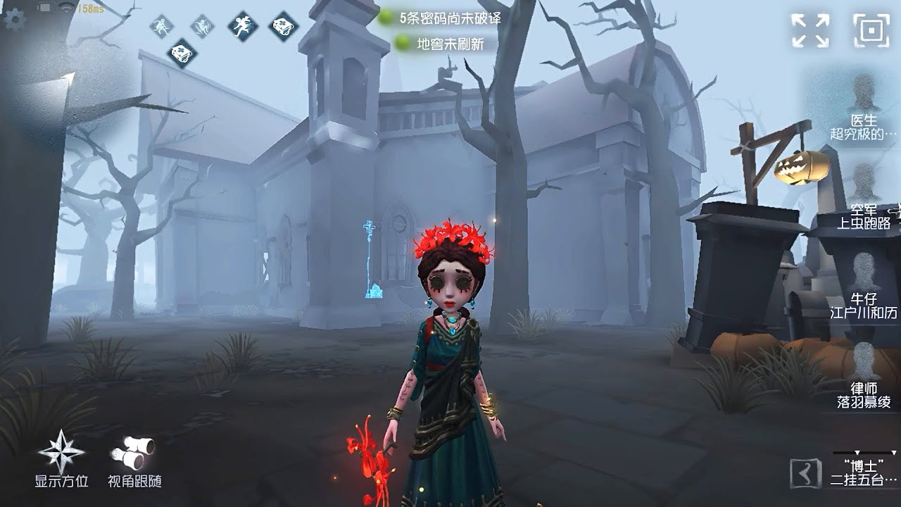 #434 Doctor | Pro Player | The Red Church | Identity V - YouTube
