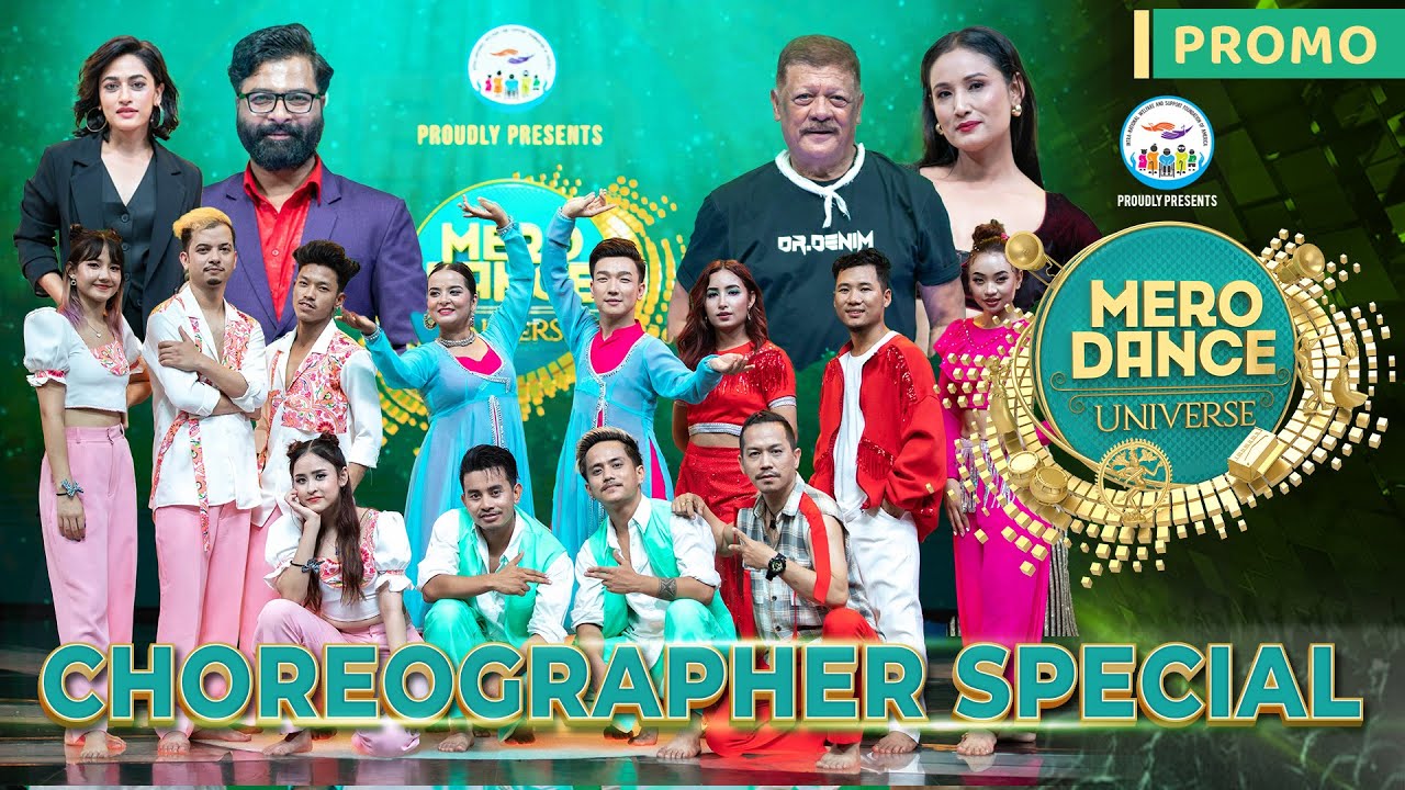 MERO DANCE UNIVERSE ||PROMO |CHOREOGRAPHER SPECIAL|MITHILA||DILIP ...