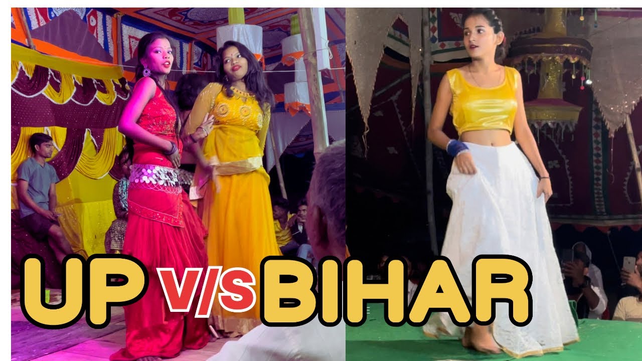 UP OR BIHAR KA WORLD FAMOUS DANCE SHOW 💃| ladies dance show | - YouTube