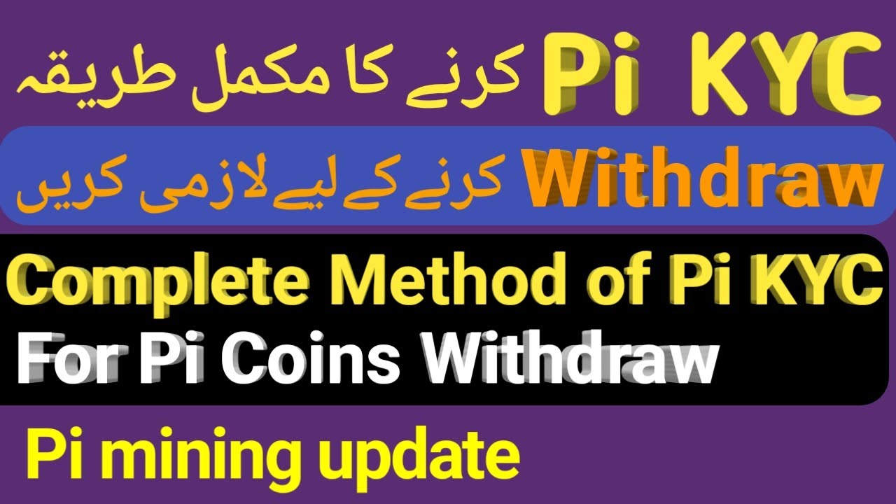 Pi Kyc Verification Pi Network Kyc Verification Kaise Kare How To pi-kyc-verification-pi-network-kyc-verification-kaise-kare-how-to