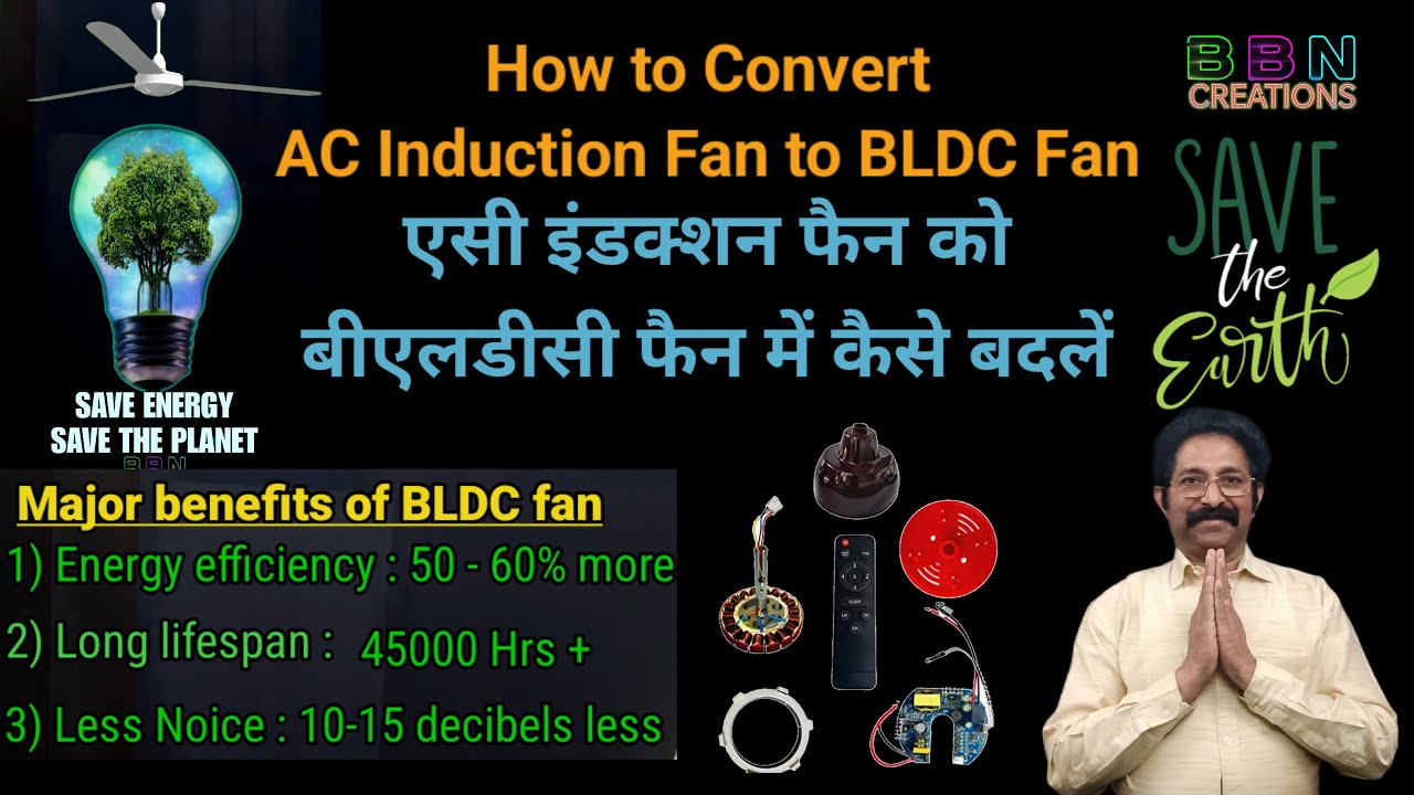 How to convert AC Induction fan to BLDC fan - YouTube