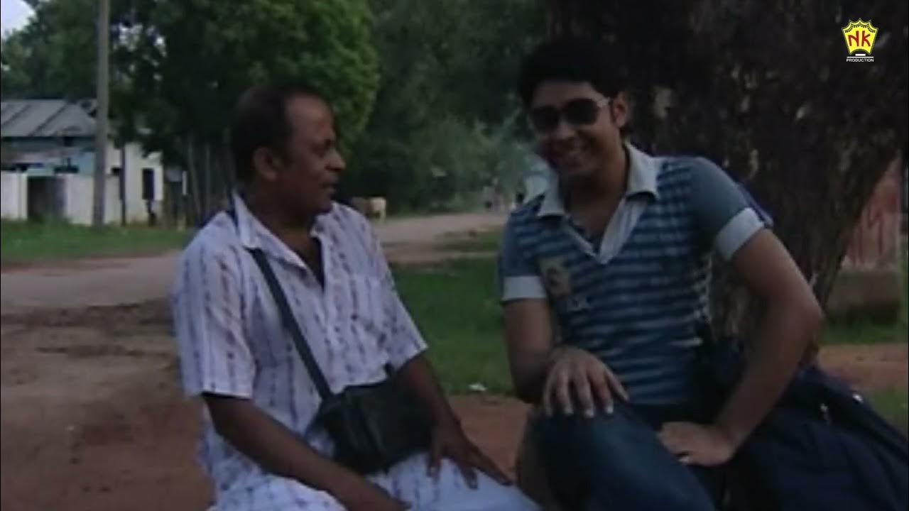 Jaanmoni 2010 || VOL 1 || Short scene - 1 || Assamese Movie - YouTube