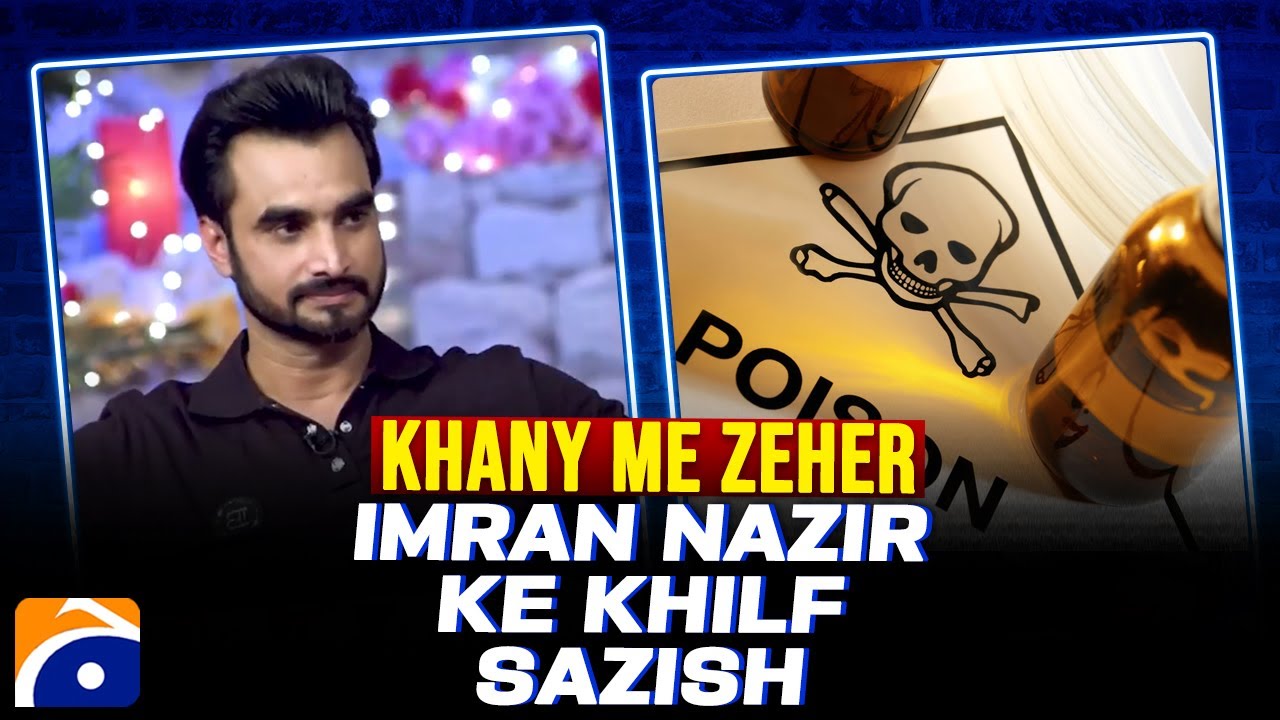 Imran Nazir ke khanay me zeher - Imran Nazir - Wahab Riaz - Tabish ...