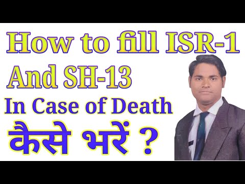 How to fill ISR-1 / HOW TO FILL SH-13 /Death case how to fill isr 1/ in ...