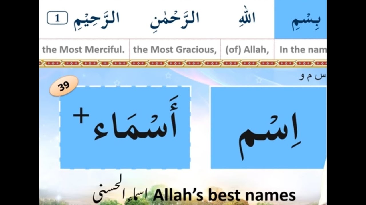 Arabic level 1 lesson 3 part 2 - YouTube