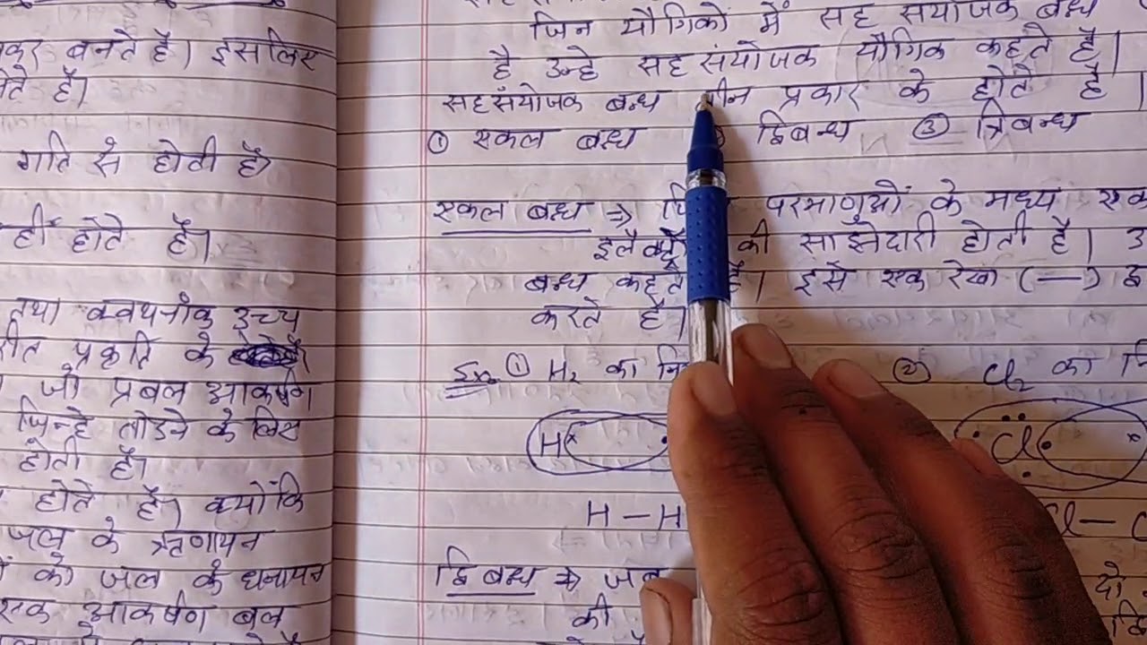 Chemistry 11 chapter 4 video 2 - YouTube