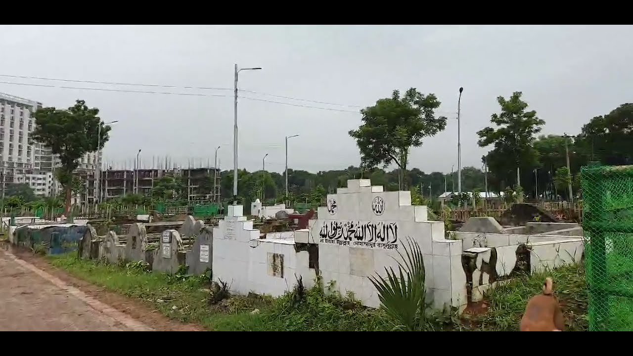 জয়দেবপুর গোরস্থান joydebpur gorosthan - YouTube