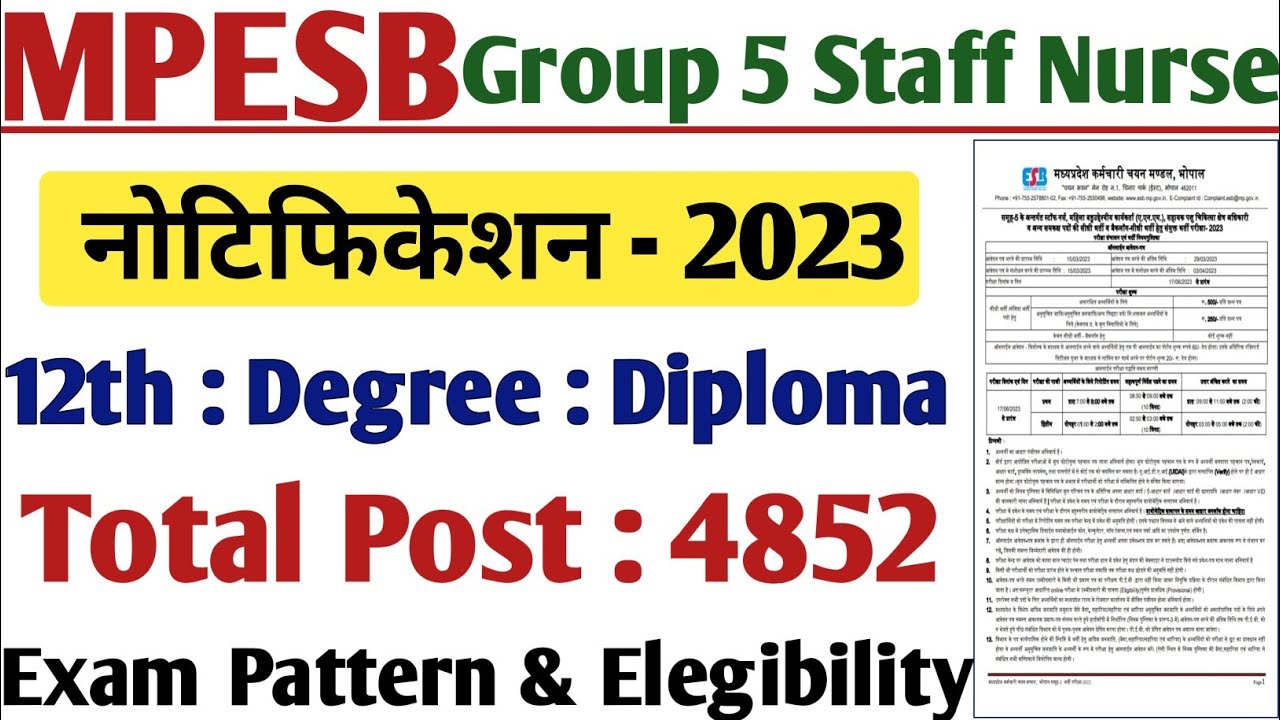 MPESB Group 5 Staff Nurse Technician & Officer New Requirement ...