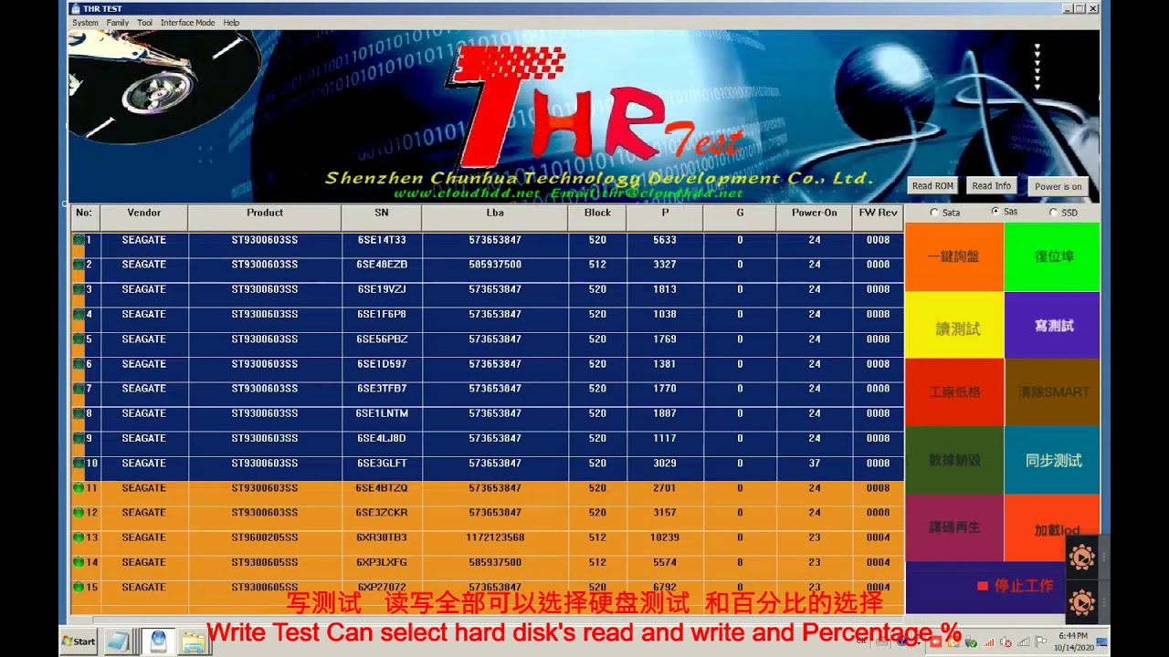 HDD SAS-SATA-Test Version Hard Disk Repairing Software (Seagate ...