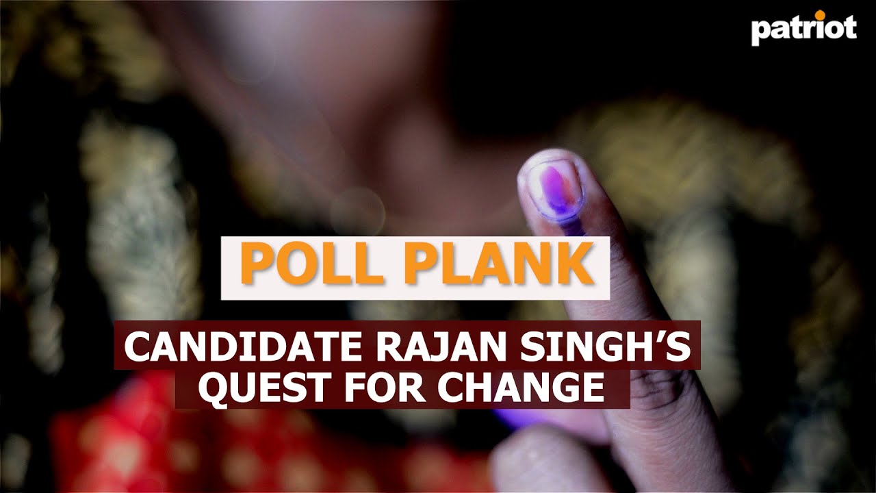 Poll Plank: Candidate Rajan Singh's Quest For Change - YouTube