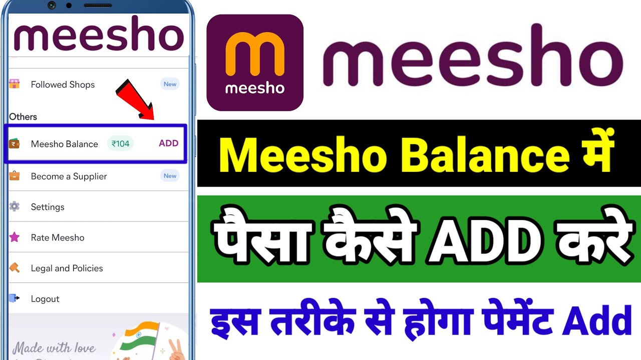 Meesho Balance me Payment kaise add Kare | How to add money to Meesho ...