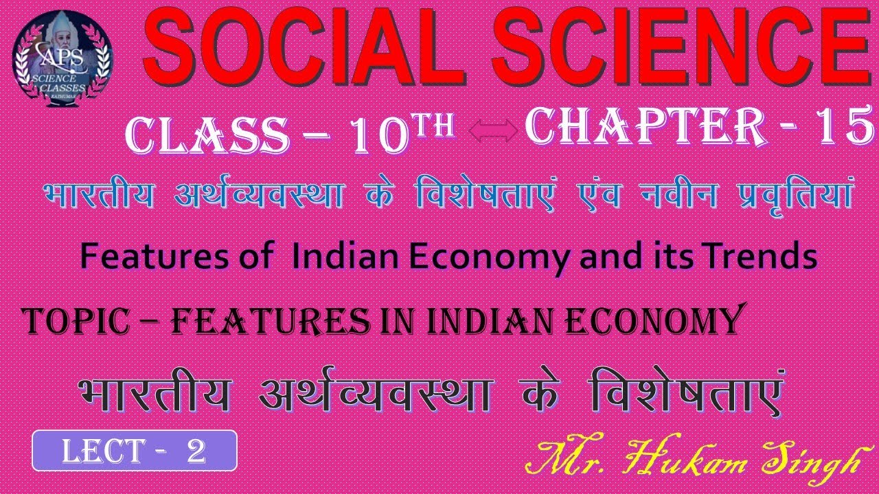 10th-social-science-chapter-15-lect-2-youtube