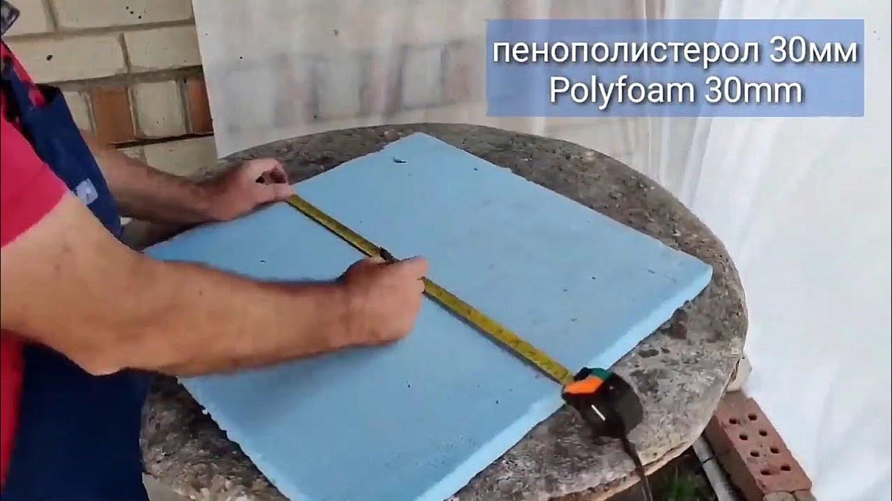 Взял Один Лист Пенопласта и Начал Бизнес в Гараже!!! - YouTube