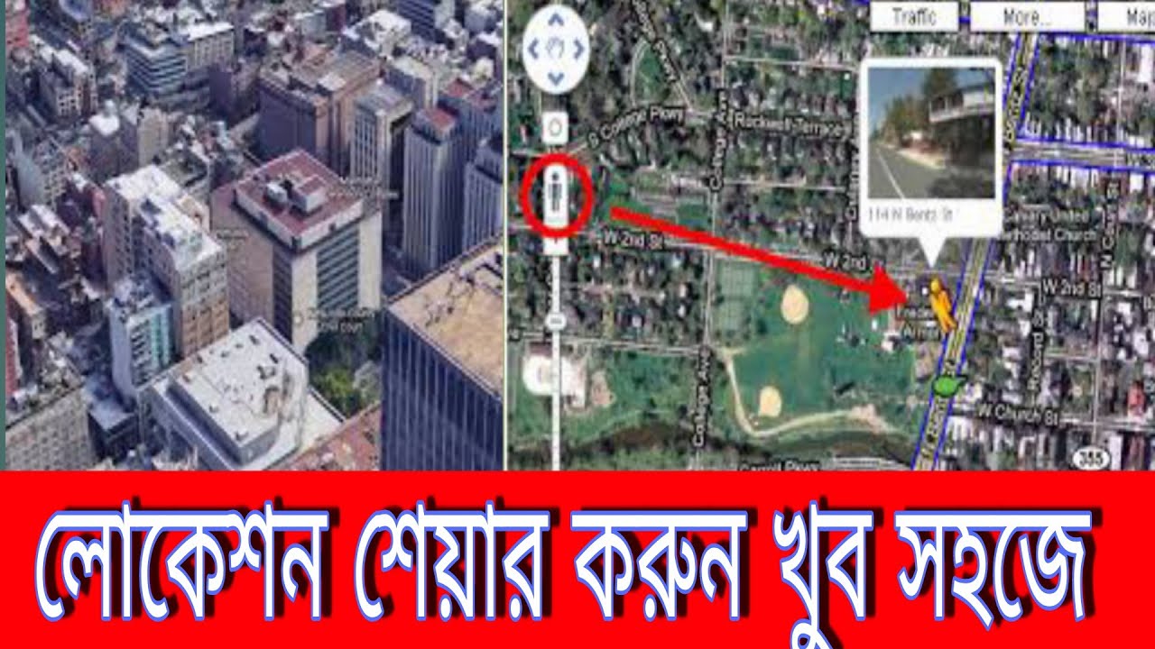 How To Share Location On Google Maps Foorti Tech how-to-share-location-on-google-maps-foorti-tech
