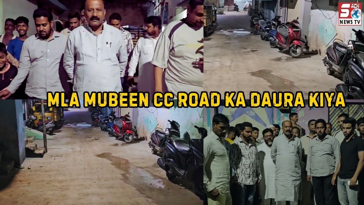 MLA Md Mubeen Along With & Party Worker's Inspected Laying Of CC Road ...
