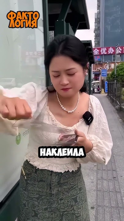Защита Экрана: Невероятная Прочность - YouTube