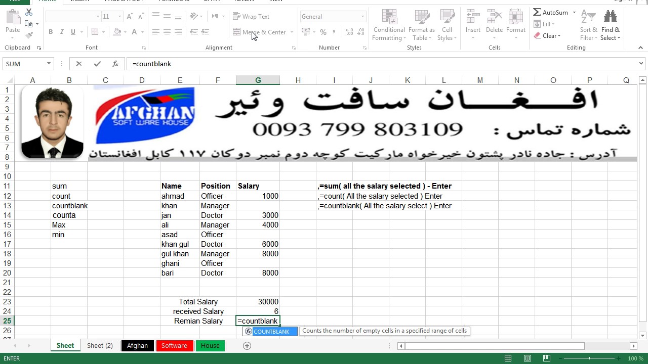 1 Day Of Excel 2013 Functions In Pashto Language With Mohammad Salim YouTube 1 Day Of Excel 2013 Functions In Pashto Language With Mohammad Salim YouTube