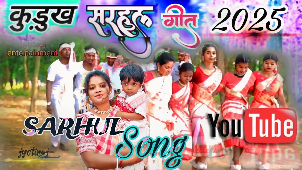 New Sarhul song 2025//न्यू सरहुल सॉन्ग 2025kudukh Sarhul song - YouTube