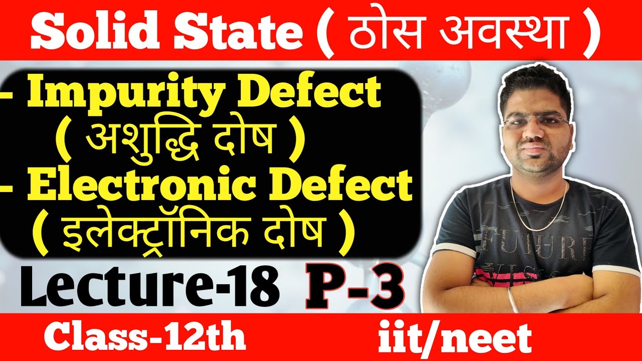 Defects in Solids |Part-3| Impurity & electronic Defects |Rbse + Cbse ...