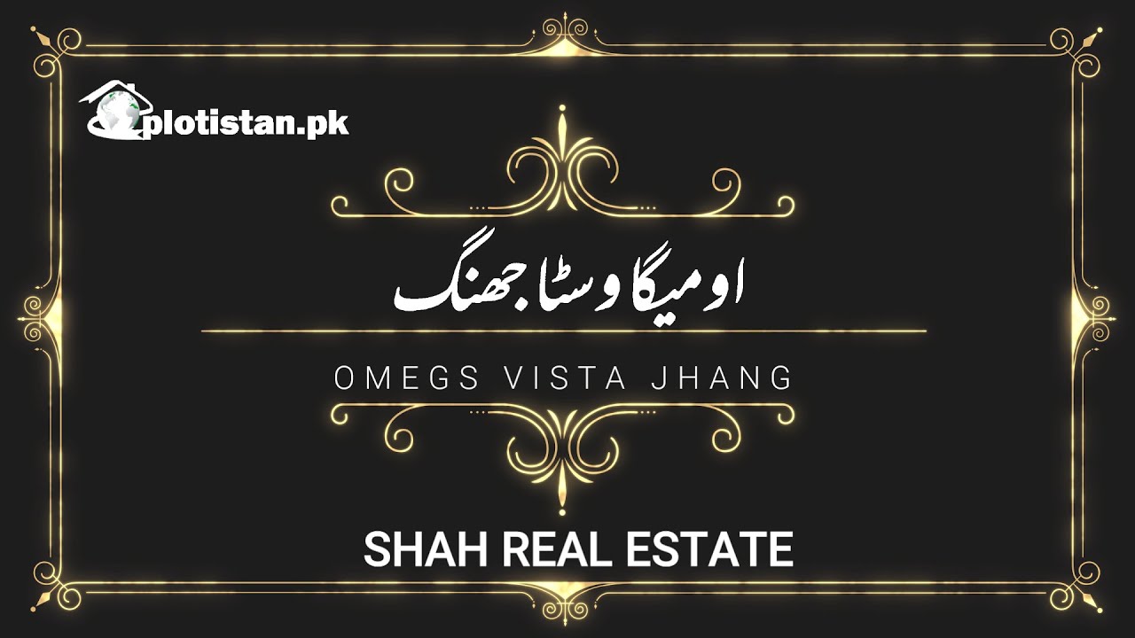 Omega Residencia - Vista Jhang - Payment plan - Location Map - YouTube