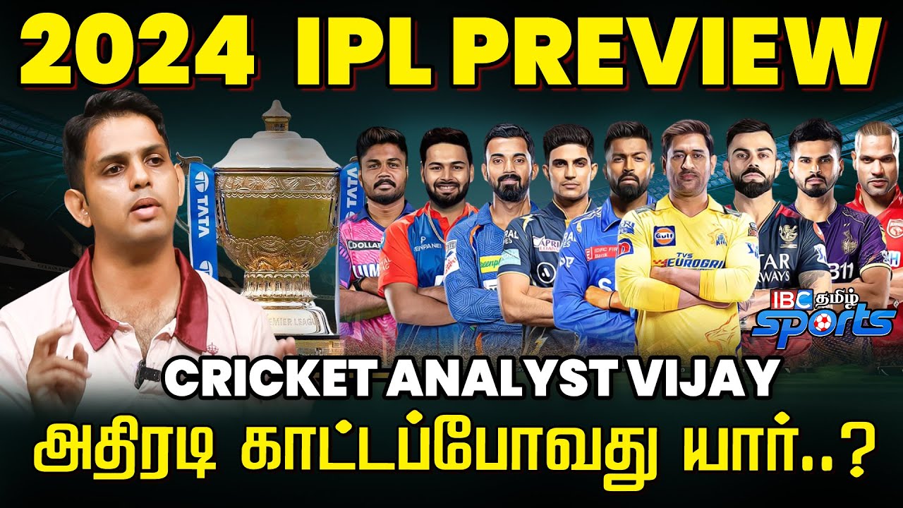 IPL 2024 -லில் ஆதிக்கம் செலுத்தும் அணி..! - Cricket Analyst Vijay | IPL ...