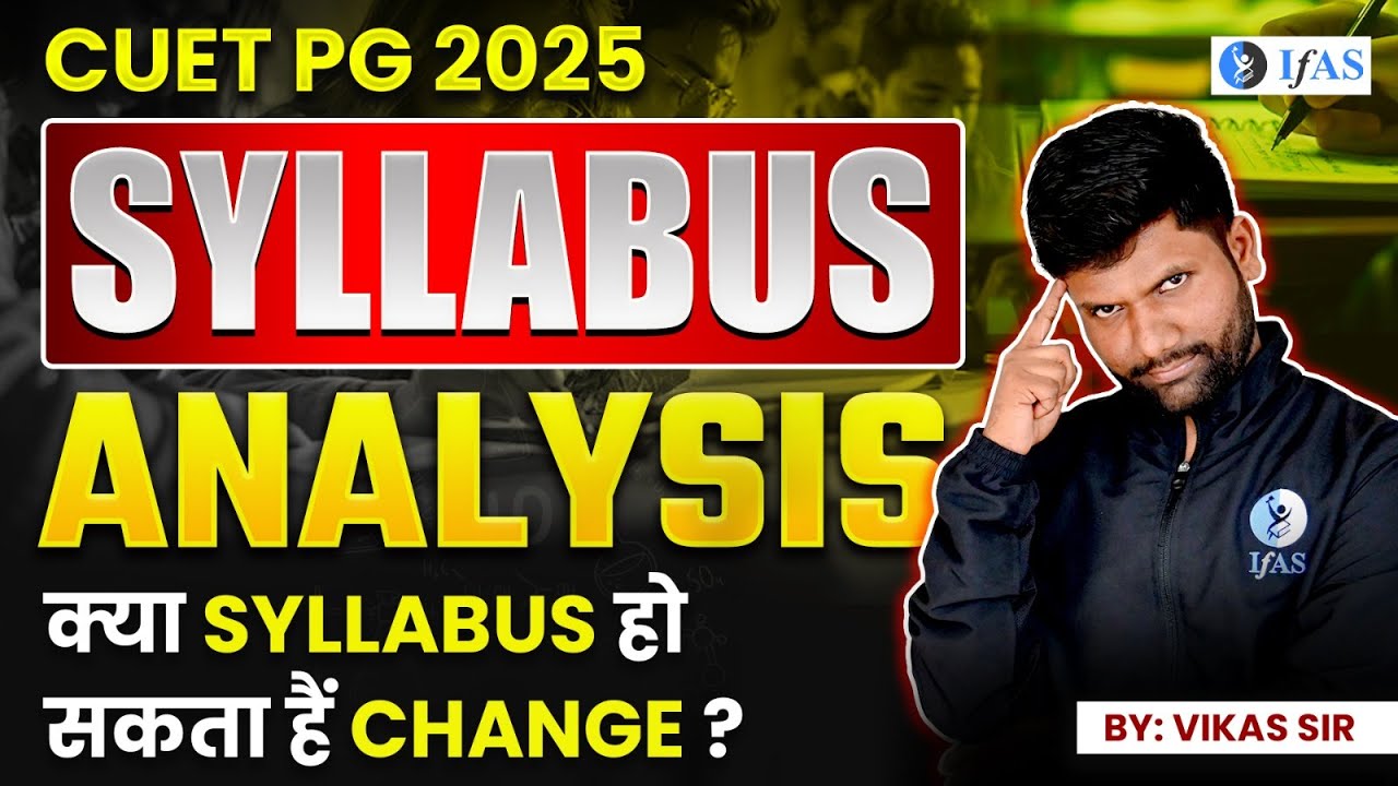 Is the CUET PG Mathematics Syllabus 2025 Changing? - Complete Analysis ...