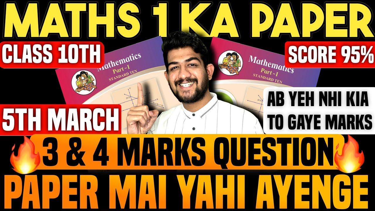 math ka paper 10th class 2025🔥MARATHON SESSION🔥maths class 10 board ...