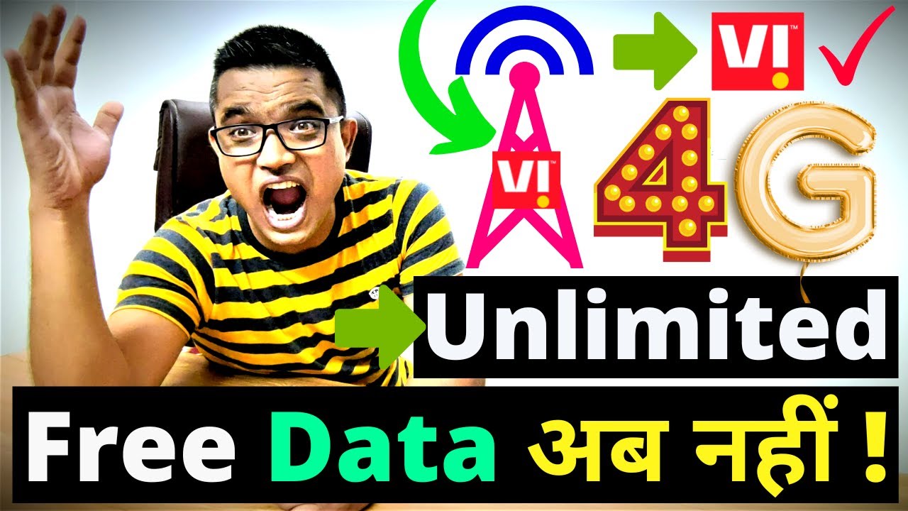 Vi Unlimited Data Trick Stopped | Vodafone Idea Unlimited Data Glitch | Vi यूजर्स को लगा बड़ा ...