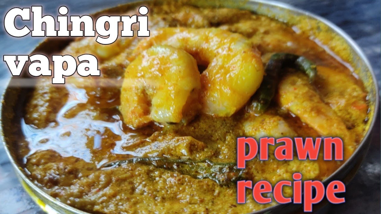 Chingri vapa||চিংড়ি ভাপা জামাই ষষ্ঠী স্পেশাল রেসিপি||Prawn recipe ...