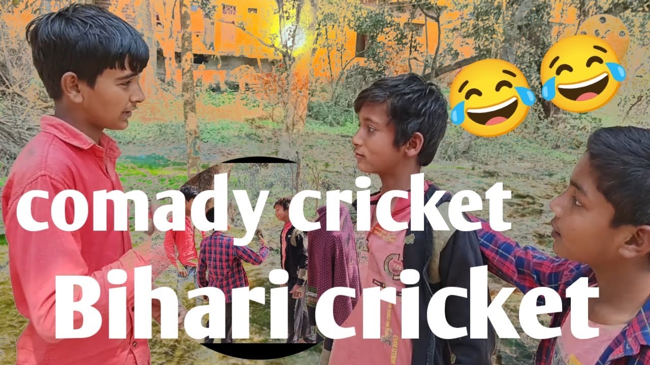 Bihari cricket//comedy video// #cricket #comedy #trendingvideo ...
