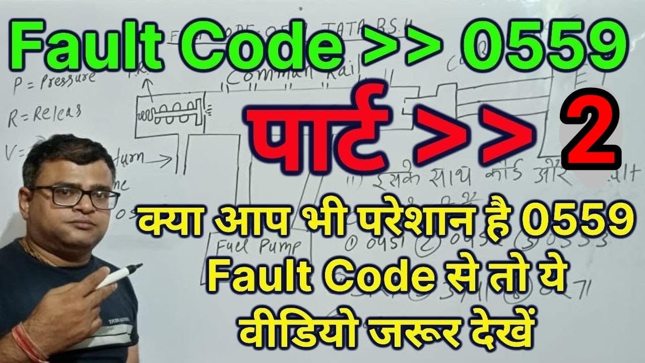 TATA BS4 Cummins 559 Fault Code Problem Common Rail Me Pressure Nahi tata-bs4-cummins-559-fault-code-problem-common-rail-me-pressure-nahi